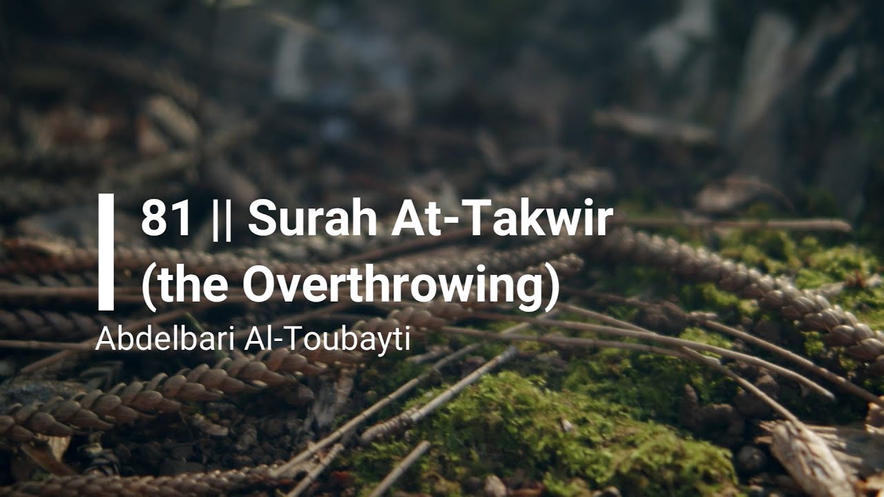SURAH AT-TAKWIR (THE OVERTHROWING) 081 | Beautiful Quran recitation by ...