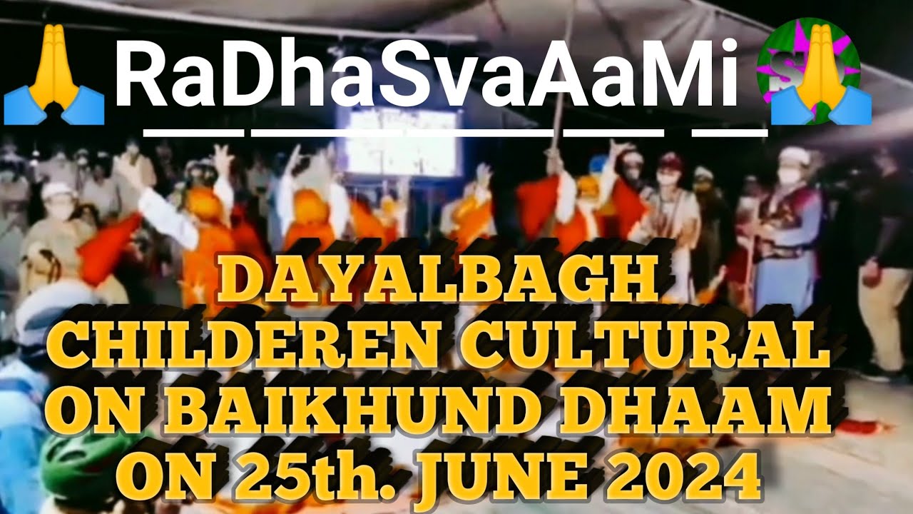 DAYALBAGH CULTURAL AT BAIKHUND DHAAM On 25th. June 2024 #दयालबाग - YouTube