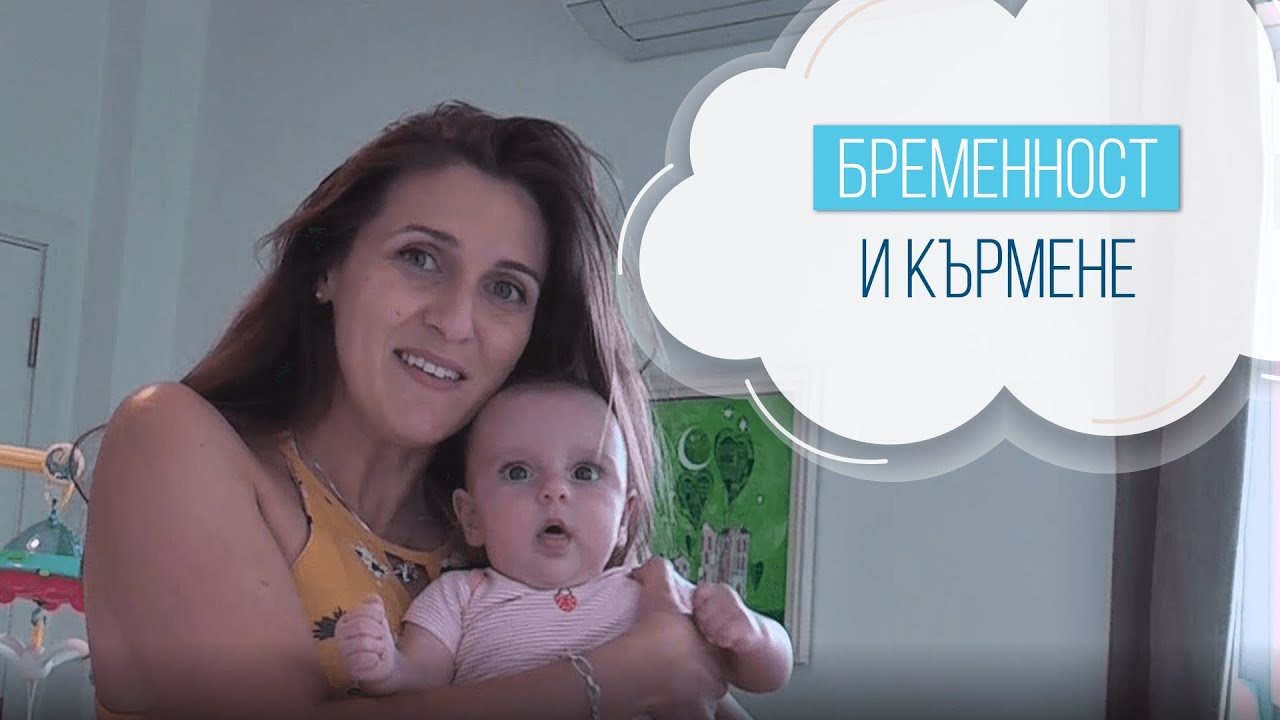 Шуслерови соли за по добра лактация Youtube