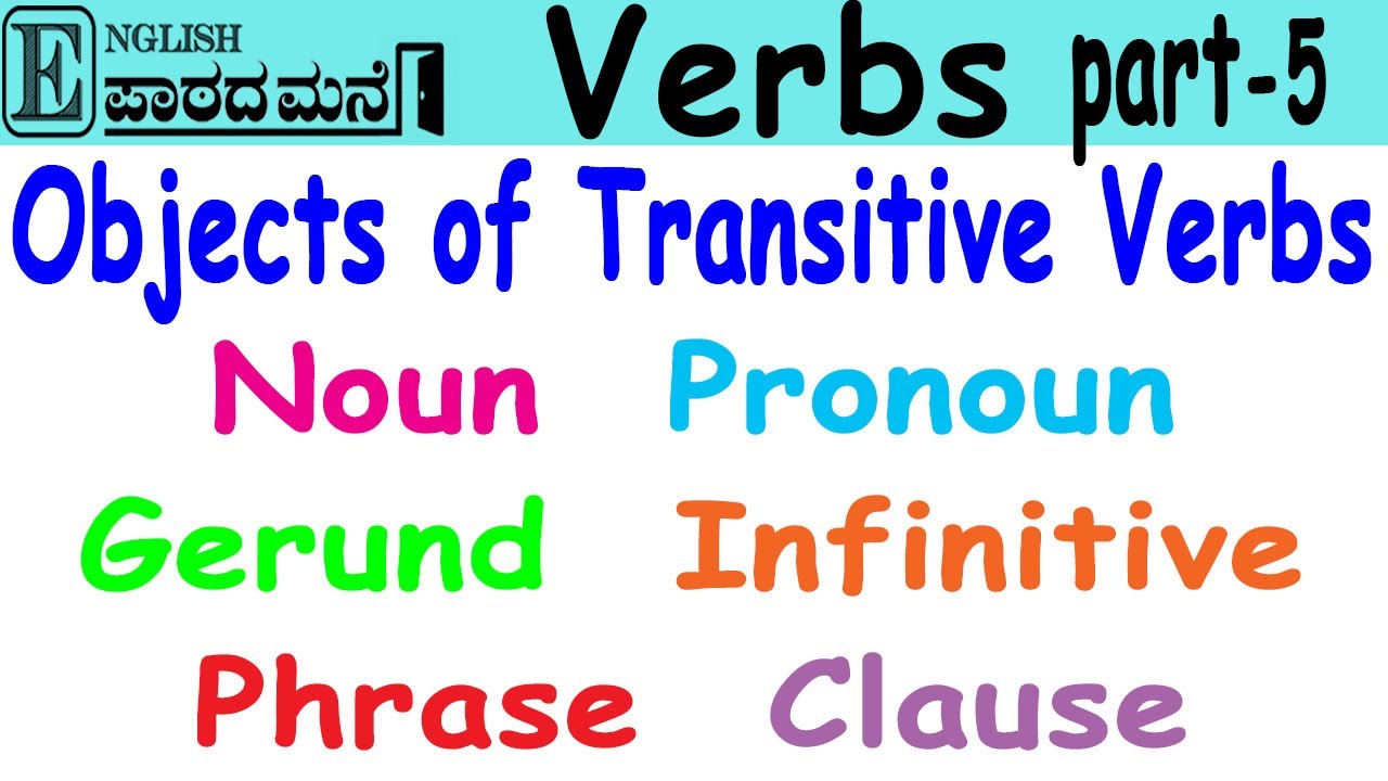 Objects of Transitive Verbs - 2 - YouTube