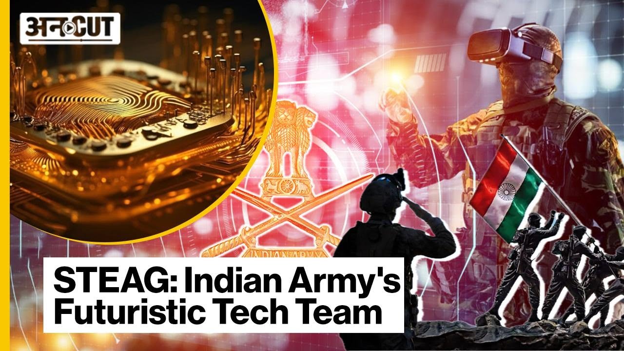 STEAG: Indian Army की नई Elite Tech Unit | Military Innovation का ...