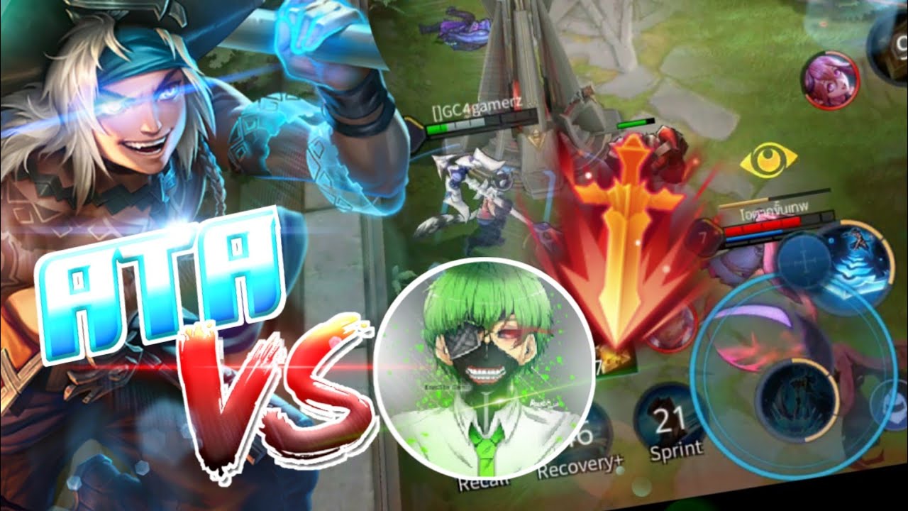 Ata | ROV gc4 เส้นทางata No.1 vs EsacStar gamerz - YouTube