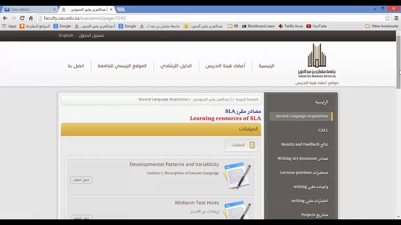 test hints - YouTube