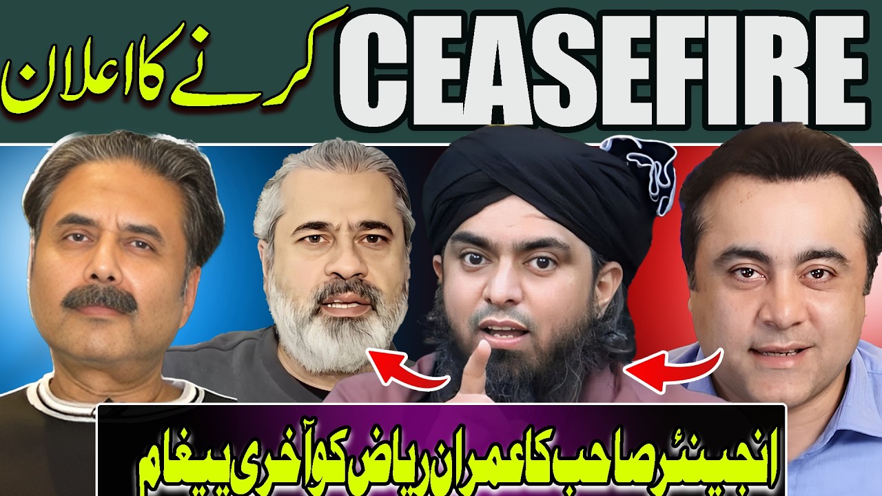 BIGGEST Debate of 2025 Engineer Muhammad Ali Mirza vs IMRAN Raiz Khan ...