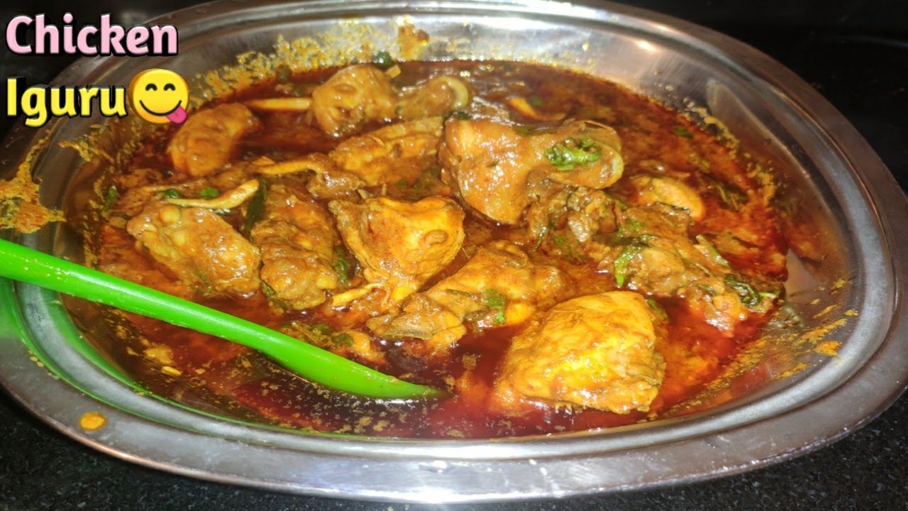 Chicken Iguru | Kodi Iguru | Chicken Recipe 😋 - YouTube
