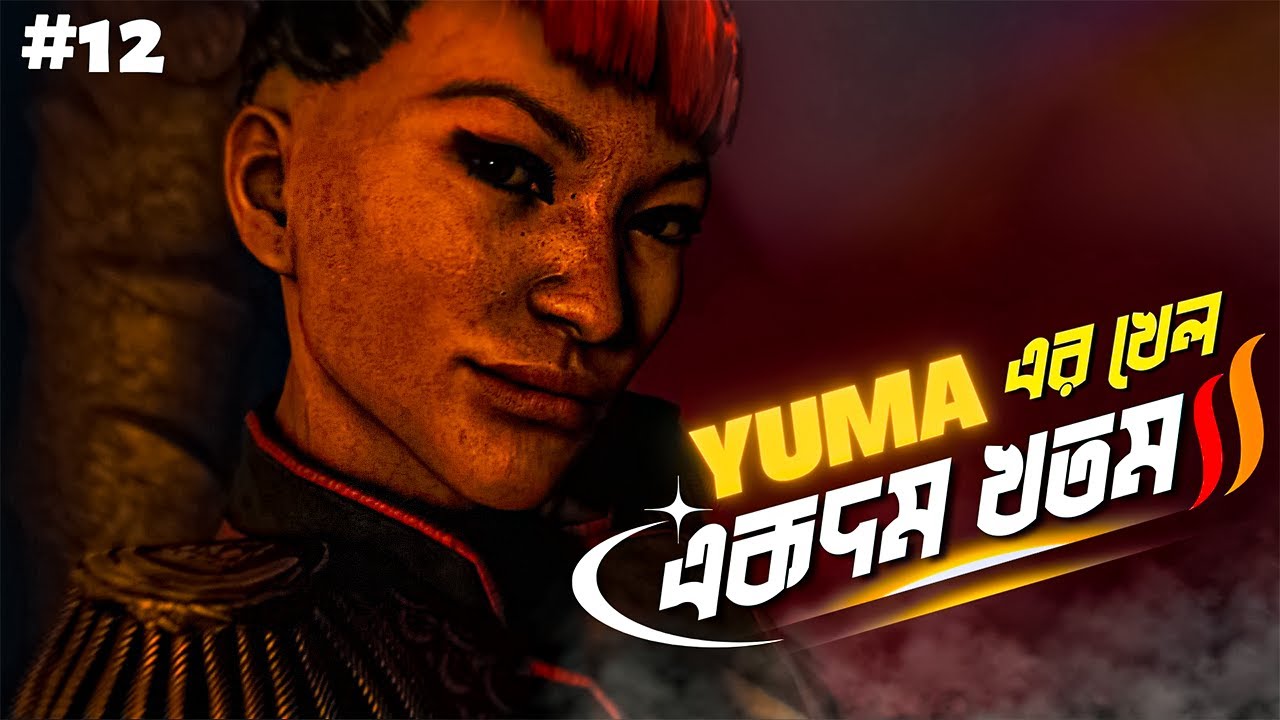 Killing Yuma | Far Cry 4 Gameplay with Funny Bangla Commentary - YouTube