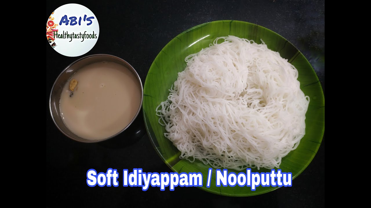 Idiyappam Recipe In Tamil | Nool Puttu | Rice Noodles | String Hoppers ...
