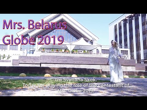 Mrs. Belarus Globe 2019 - Sviatlana Skok