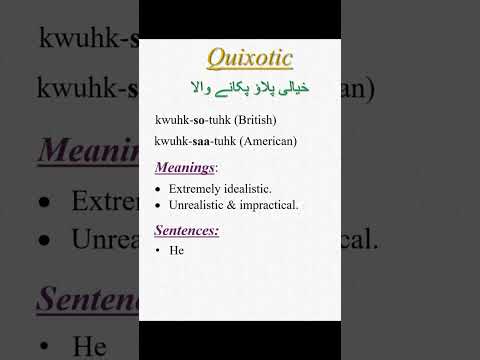 Quixotic meaning: english difficult words: #shorts - YouTube