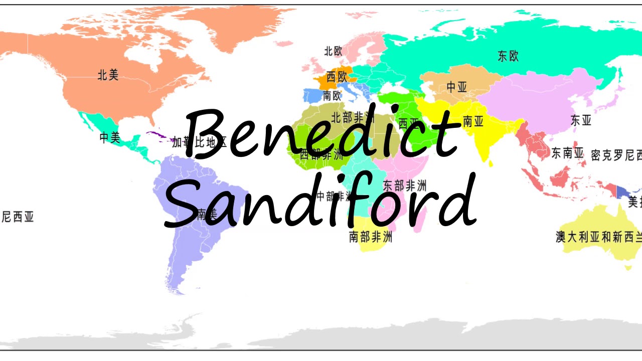 How to Pronounce Benedict Sandiford? - YouTube