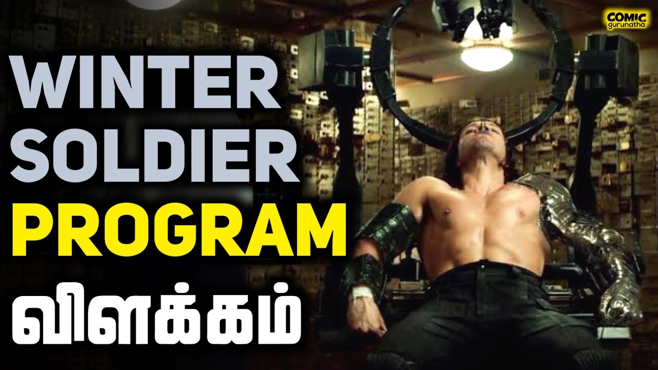 The Winter Soldier Program Explained-(தமிழ்)|MCU - YouTube