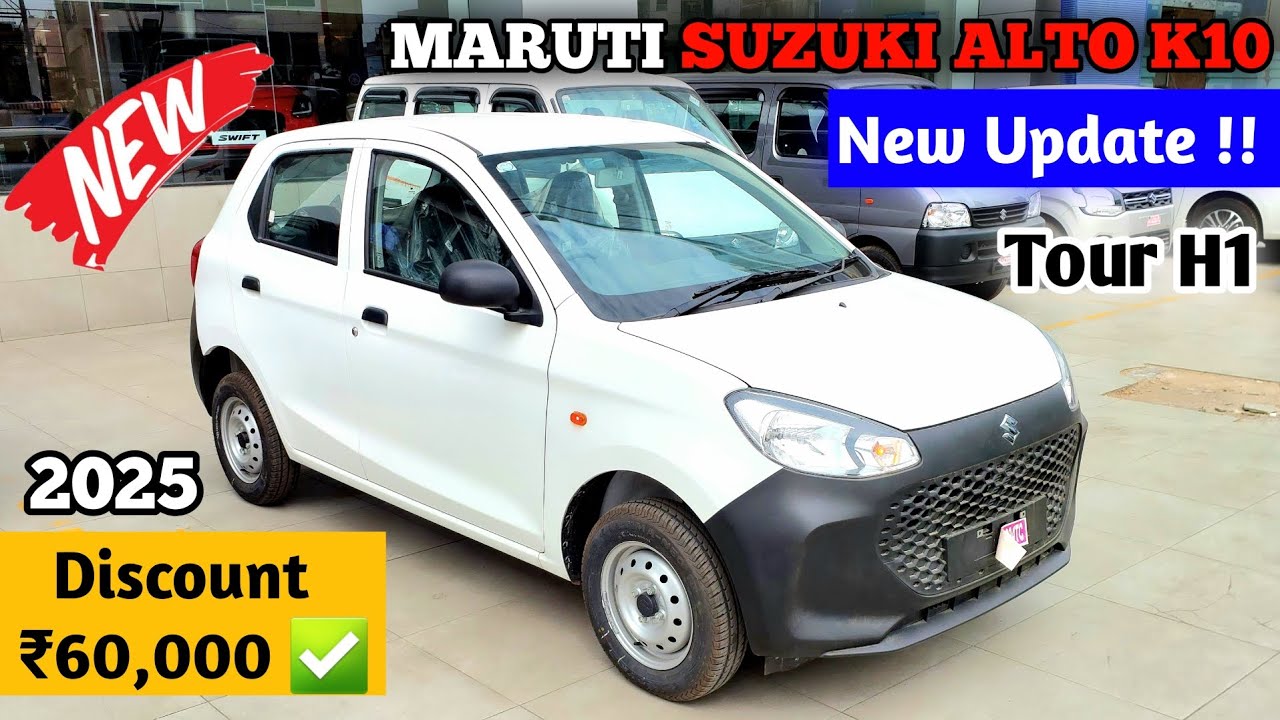 Maruti Suzuki Alto K10 Tour H1 👈| Alto K10 | Alto K10 Facelift 2025 ...