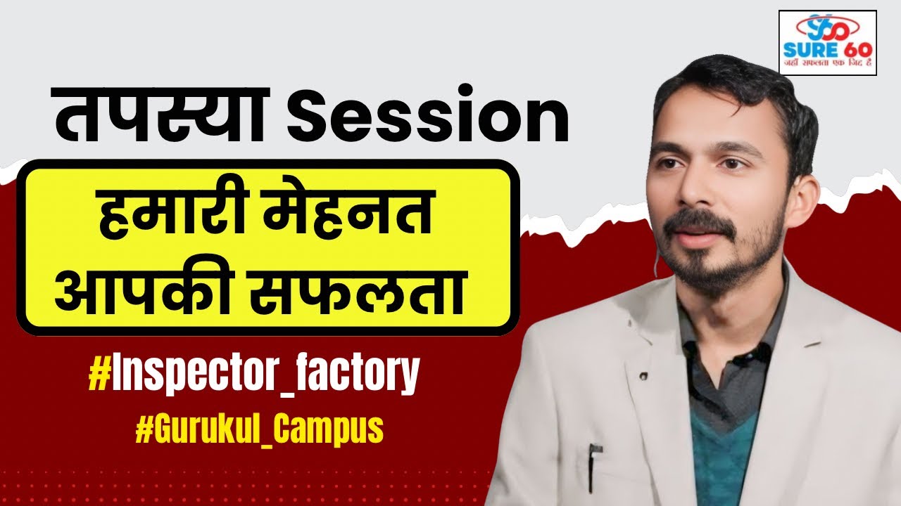 TAPASYA SESSION-23-07-2025 - YouTube