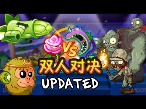 Checking Out The New PvP Mode Update! Pvz 2 China Gameplay with ...