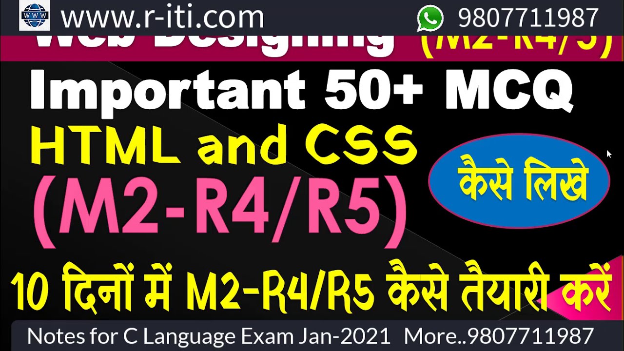 Important Mcq for R2 r4 and r2 r5 | Paper solution r2-r5 Jan-2020 ...