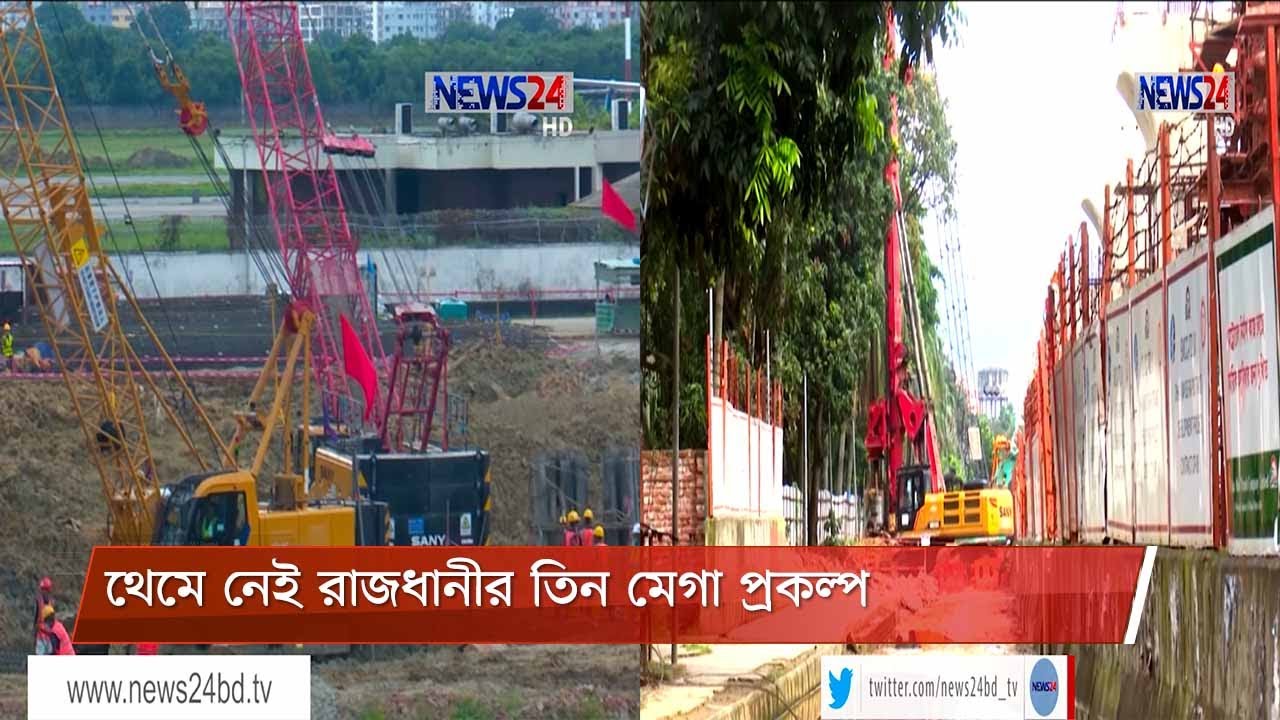 সরকারের বড় সফলতা মেগা প্রকল্পগুলোর দৃশ্যমান বাস্তবায়ন 6Jan.21|| Mega ...