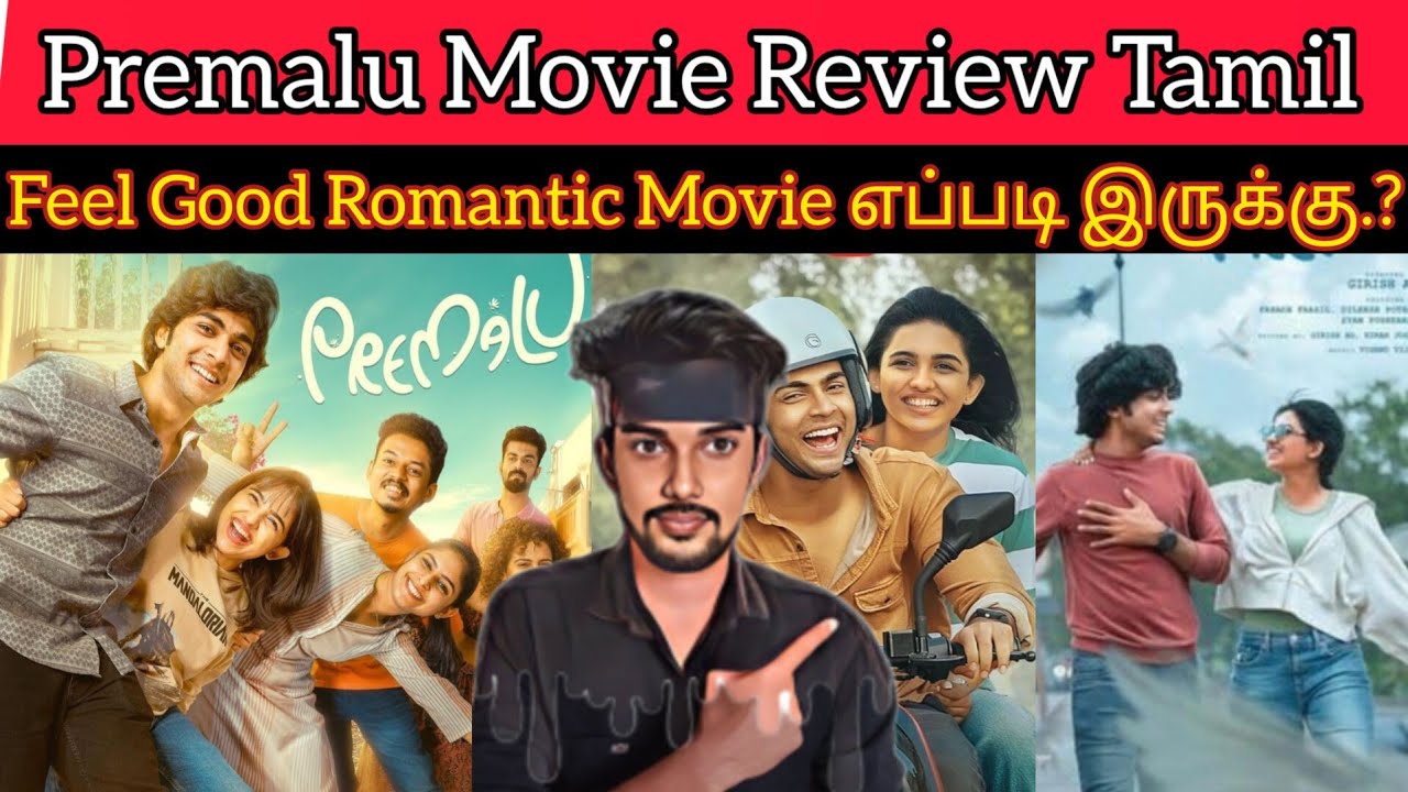 Premalu Review | Naslen | MamithaBaiju | CriticsMohan | Romantic Comedy ...