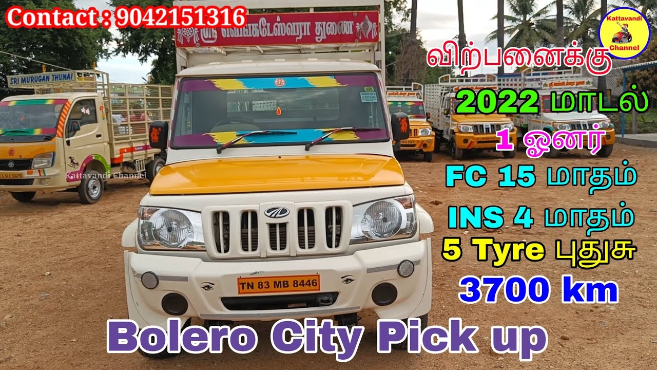 Bolero City Pick up 2022 மாடல் 1 ஓனர் வண்டி விற்பனைக்கு | City Pick up ...