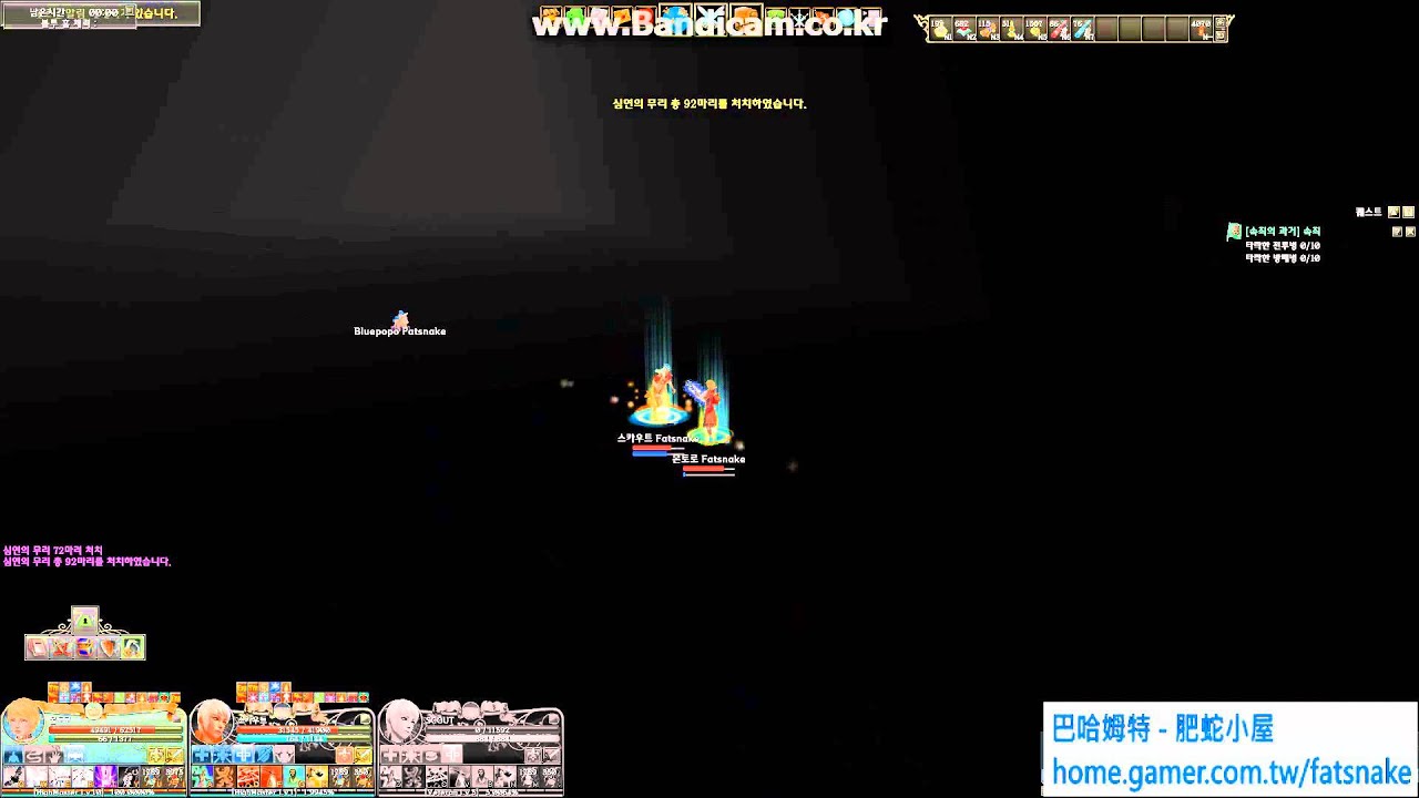 Granado Espada : Abyss Hole in Armonia Chaos Temple & Gloria - YouTube