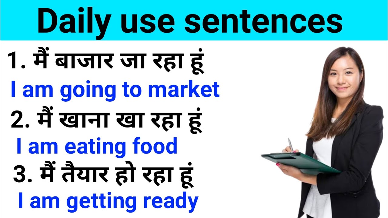 “The Most Common Used Sentences In Daily Life” - YouTube