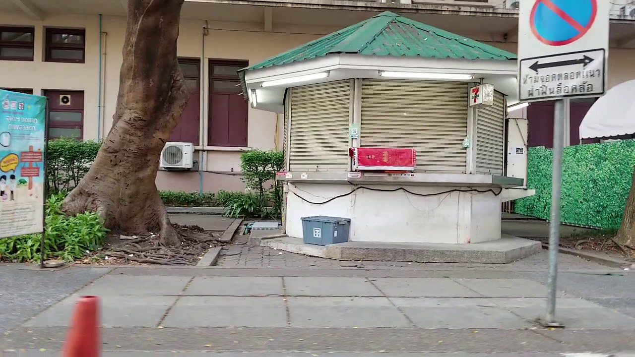 World's smallest 77-eleven - YouTube