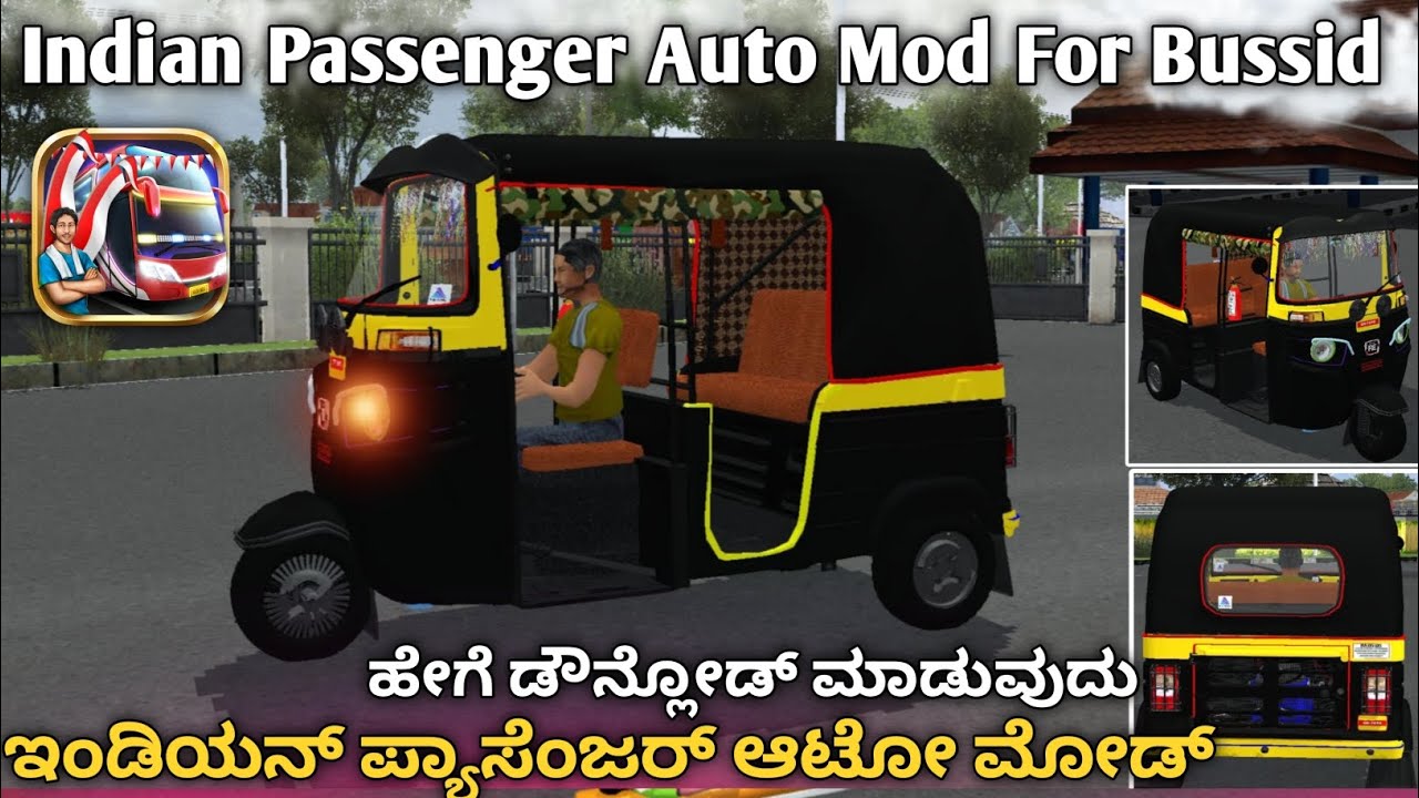 😍ಹೊಸ ಇಂಡಿಯನ್ ಪ್ಯಾಸೆಂಜರ್ ಆಟೋ ಮೋಡ್ Auto Mod For Bus Simulator Indonesia ...