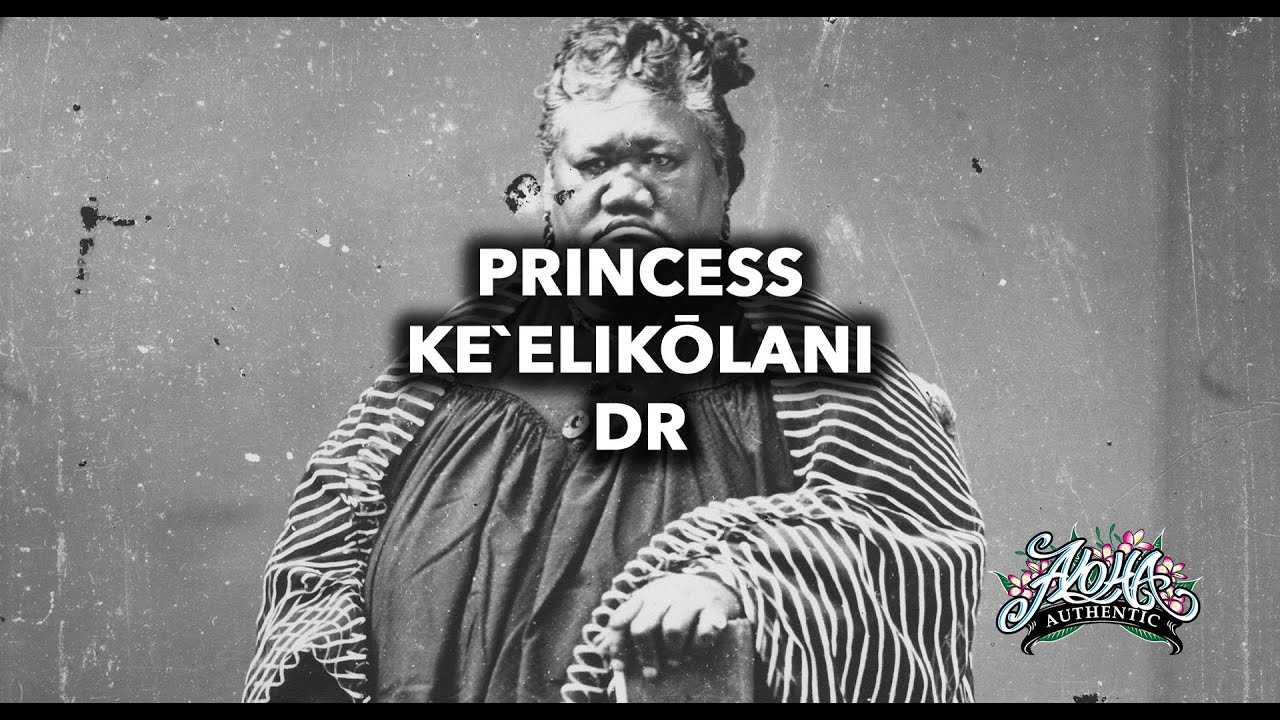 Princess Keʻelikōlani Dr - YouTube
