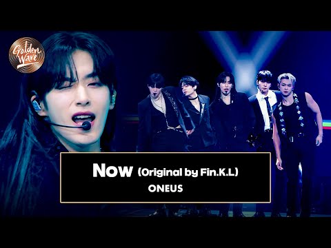 [골든 웨이브] ONEUS (원어스) - 'Now (Original by Fin.K.L)' ♪ | JTBC 241108 방송