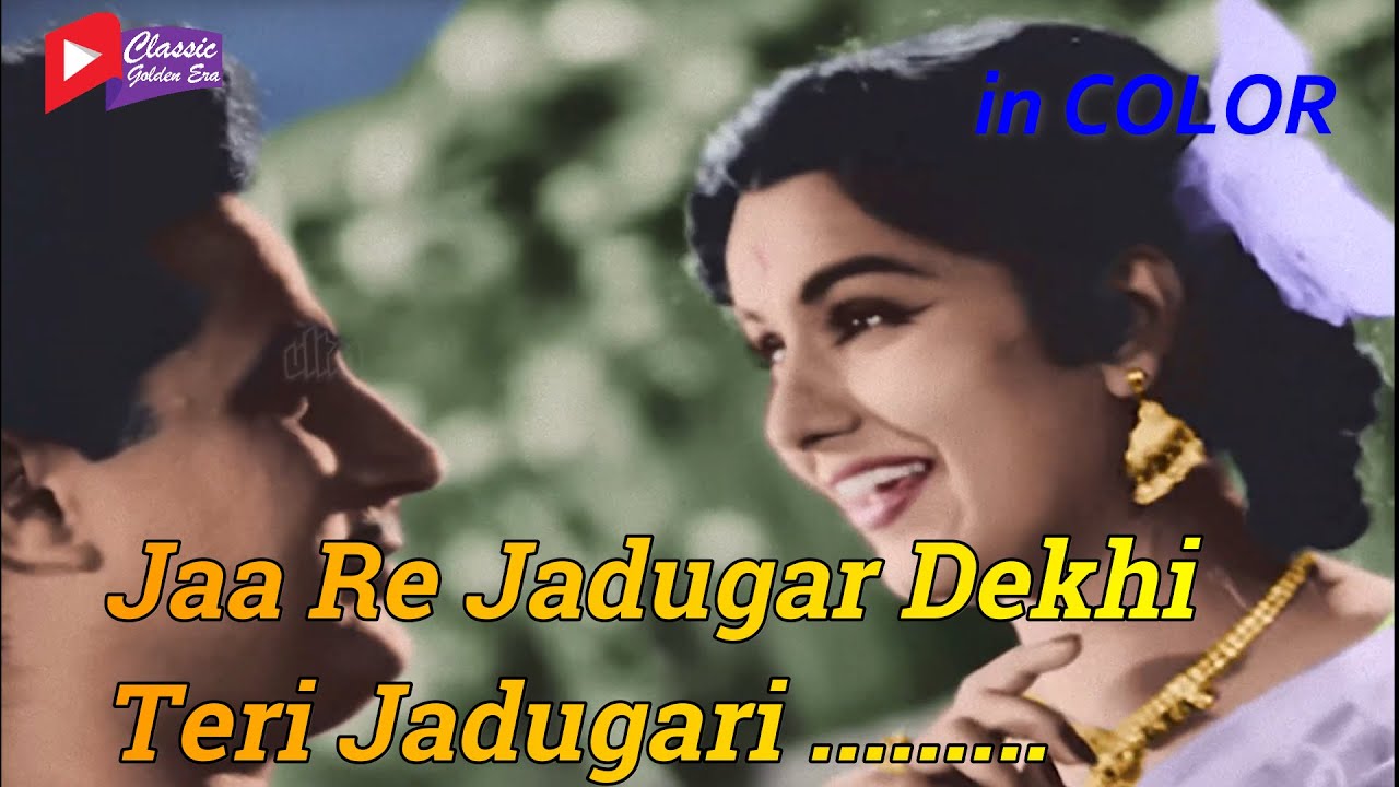 Ja Re Jadugar Dekhi Teri Jadugari (in COLOR) - YouTube