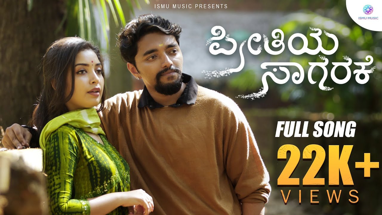 preethiya-sagarake-4k-official-music-video-dhanush-raj-gokarna