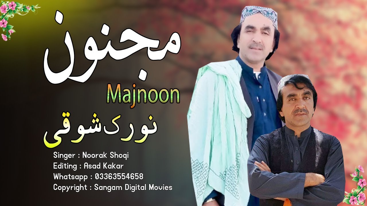 New Pashto Songs 2020 | Majnoon Ye Da Maro Gha So | Norak Shoqi Armani ...