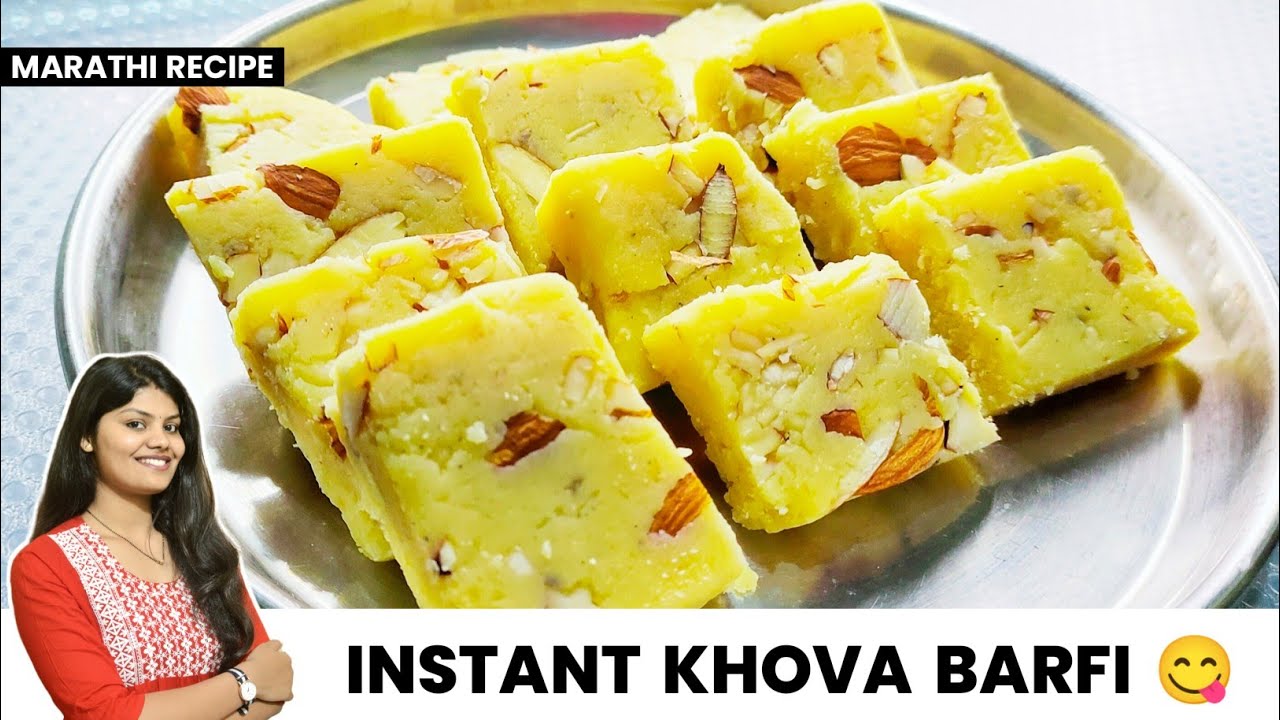 How to make Khova Barfi at Home | खवा बर्फी बनवा फक्त 3 मिनिटात 😋😋😍 ...