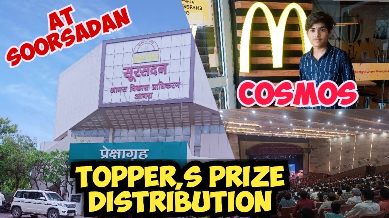 10&12th TOPPER'S PRIZE DISTRIBUTION 🎊🎉 SOORSADAN AMAR UJALA - YouTube