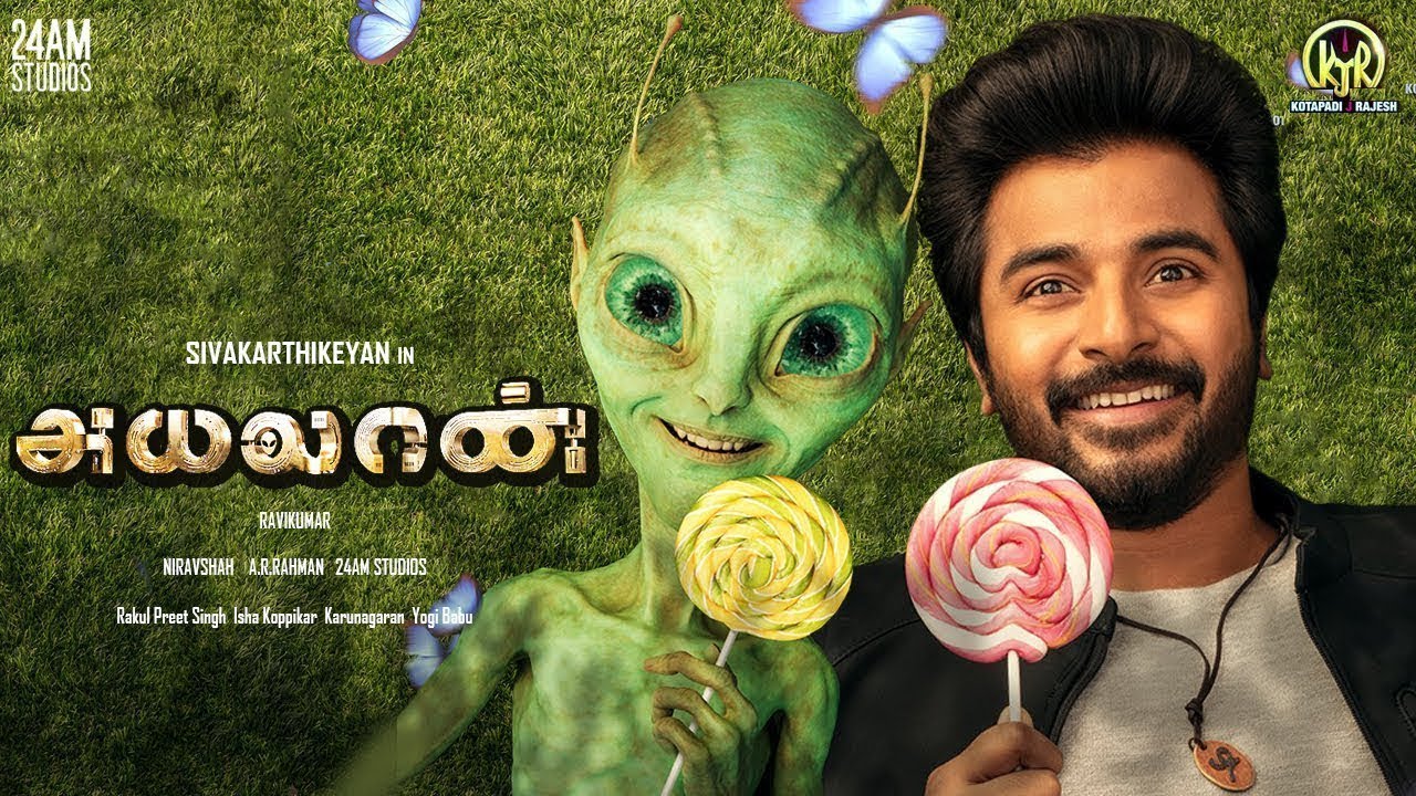 AYALAAN : Official First Look teaser | Sivakarthikeyan | AR Rahaman ...