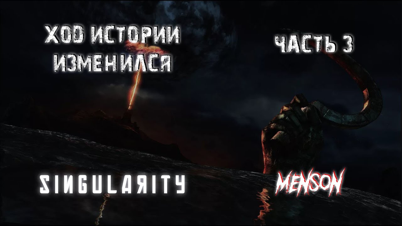 Новое будущее | Singularity (2010, PC) #3 - YouTube