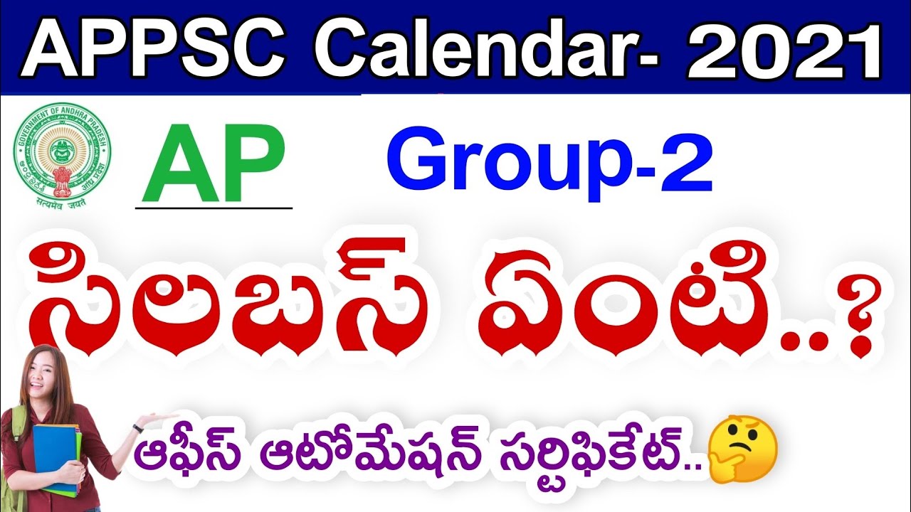 AP Group-2 Syllabus Latest -2021 - YouTube
