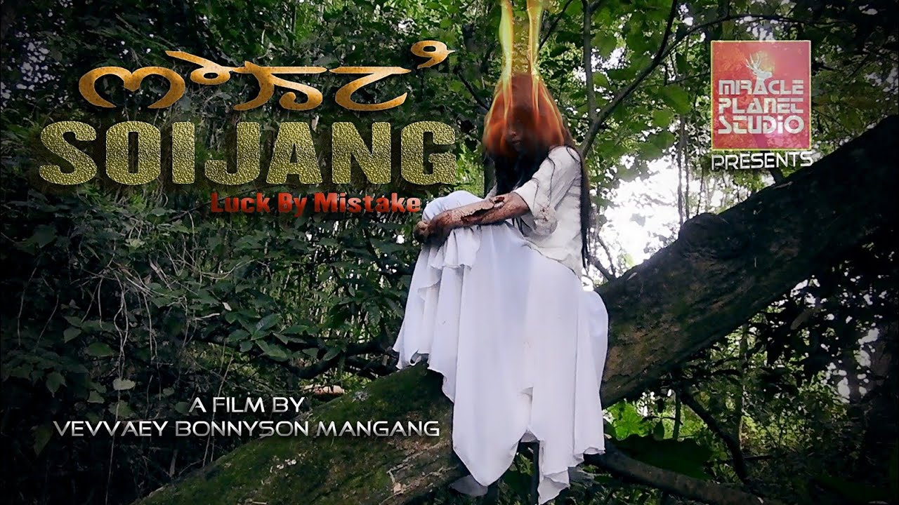 SOIJANG Horror movie - YouTube