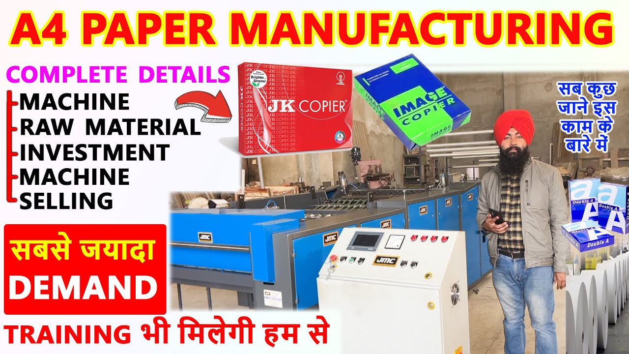 Fully Automatic A4 PAPER CUTTING MACHINE Price In India | A4 Copier ...