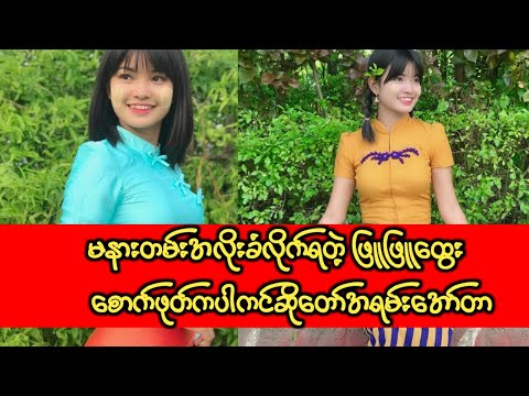အမေရှေ့မှာဖြူဖြူထွေးပါကင်အဖောက်ခံရ HD
