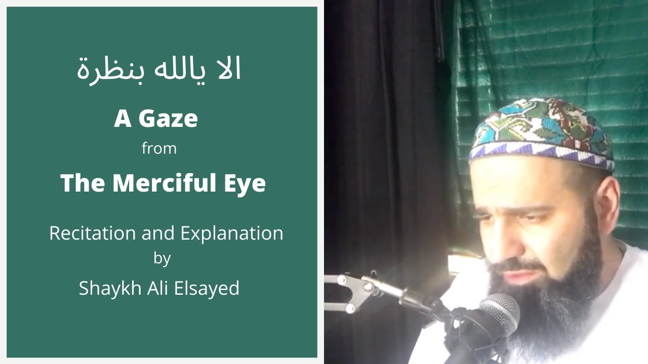 Ala Yallah bi Nadhra | الا يالله بنظرة | The Merciful Eye Islamic ...