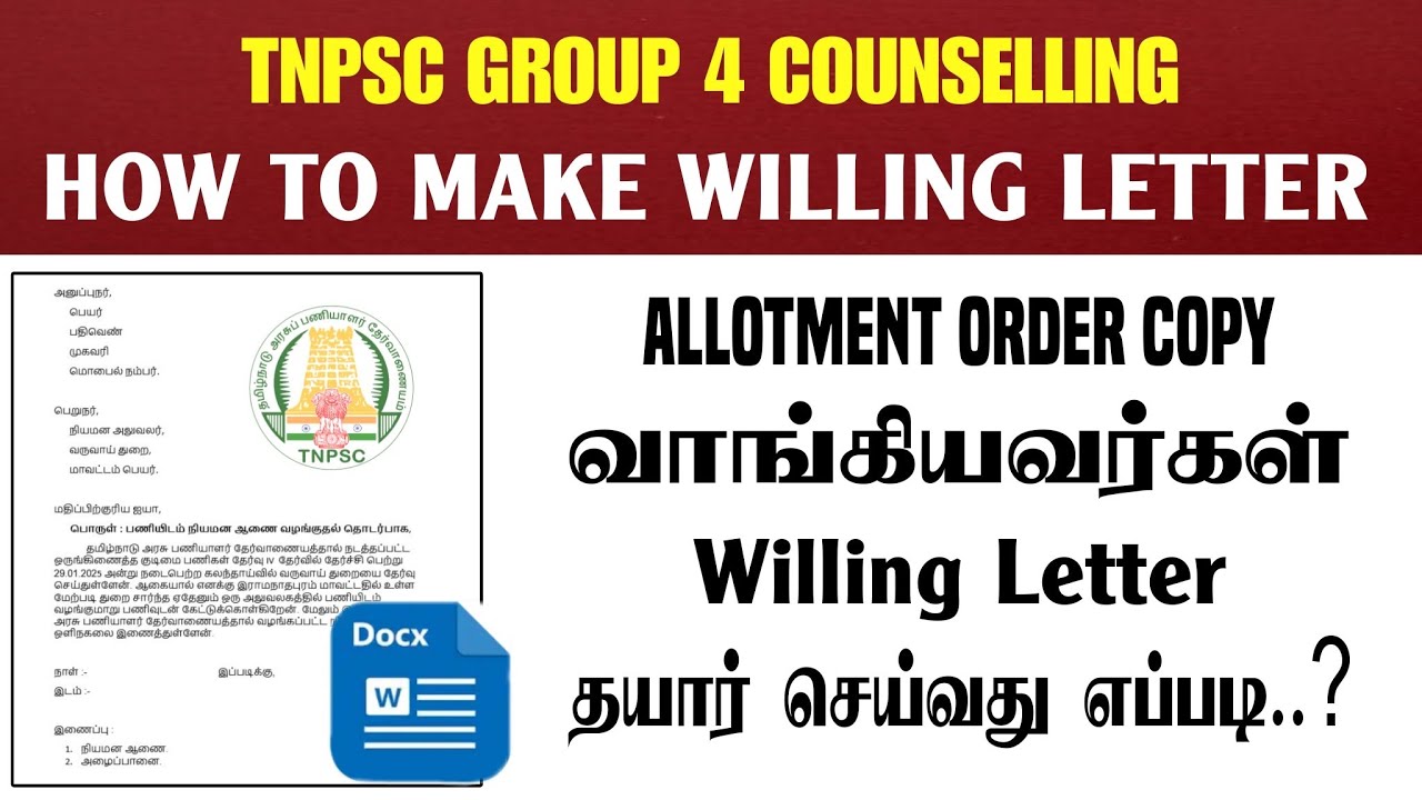 TNPSC Group 4 After Counselling Willing Letter PDF | Willing Letter ...