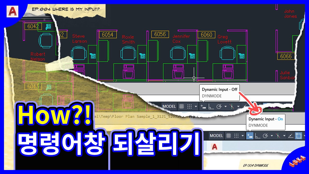 [ LUKA루카 | CAD ] AutoCAD | #004.DYNMODE(Dynamic Input)_명령어창 - YouTube