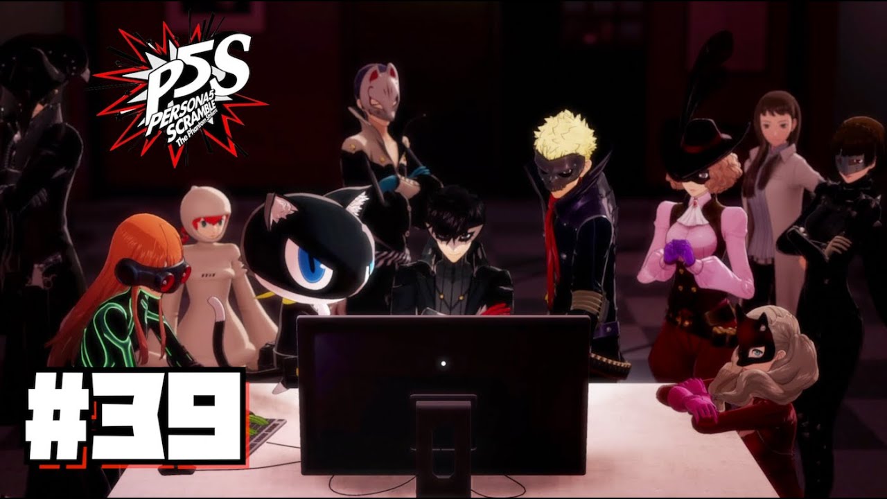 我々が心の怪盗団だ！！！ #39【P5S/ペルソナ5 スクランブル ザ ファントム ストライカーズ】【実況】 - YouTube