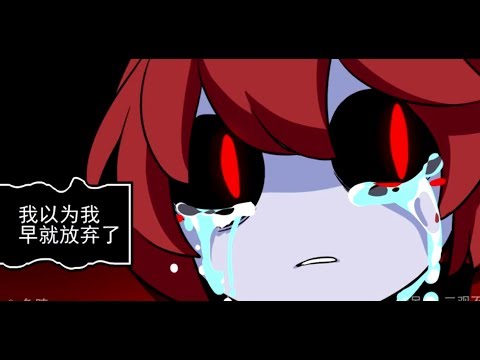 ประวัติ underplayer เเละ player chara โลกที่ไม่มีวัน Save ได้ #68 ...