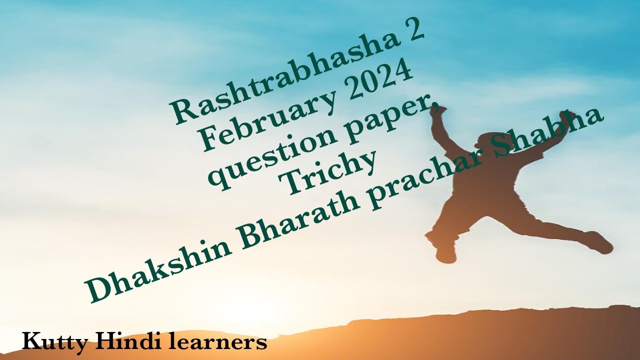 Rashtrabhasha 2, February 2024 question paper,Trichy Dhakshin Bharath ...