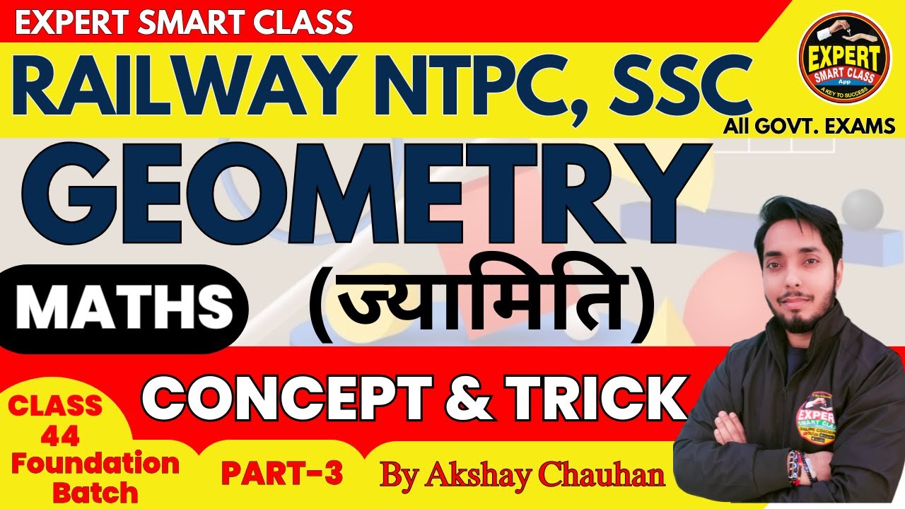 Geometry || Class 3 || Easy Tricks & Shortcuts || SSC, NTPC, RRB ...