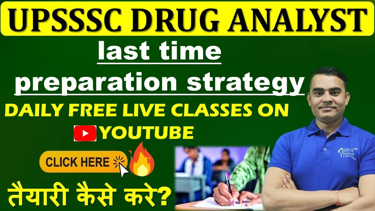 UPSSSC DRUG ANALYST | LAST TIME PREPARATION STRATEGY |GET COMPLETE ...