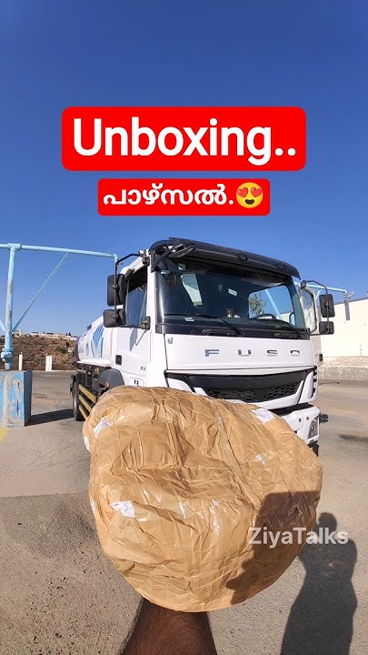 unboxing parcel.🔥#shorts - YouTube