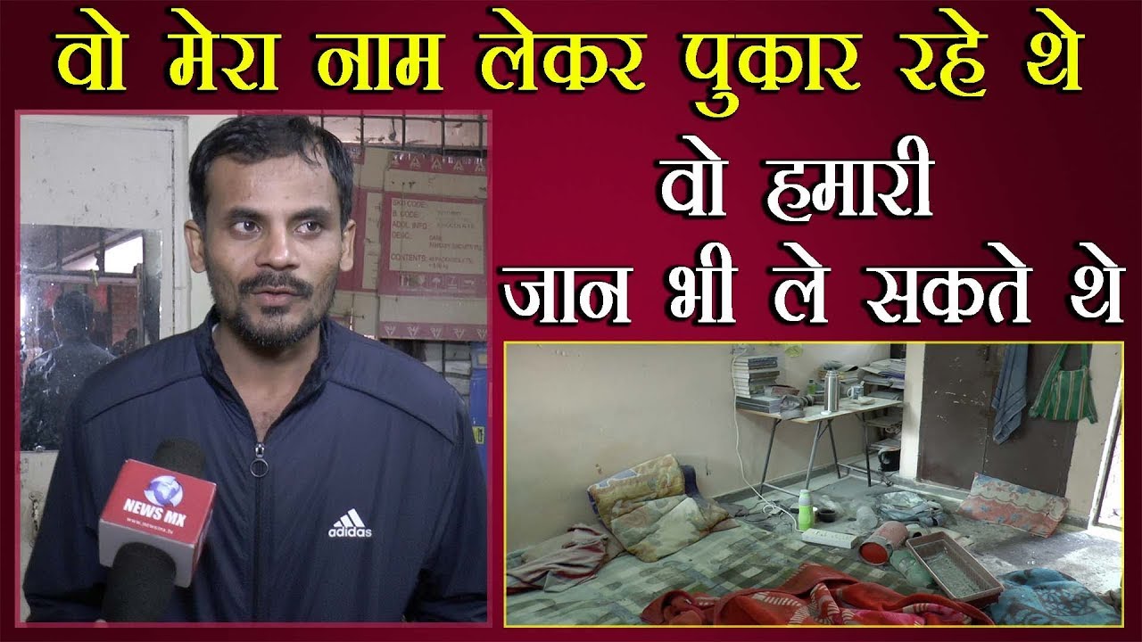 गुंड़ों को निशाना बनाए जाने वालों छात्रों का रुम और नाम सब कुछ पहले से ...