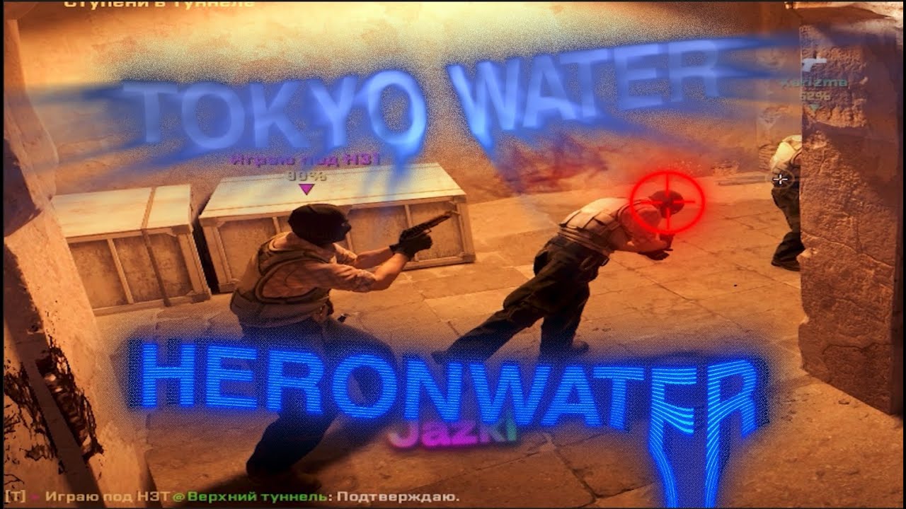 HERONWATER - TOKYO WATER (cs 2 dumb clips) - YouTube